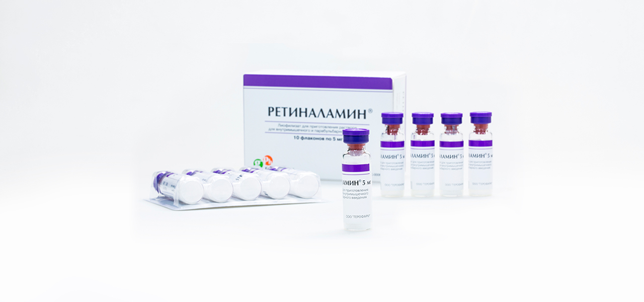 Офтальмология | ГЕРОФАРМ